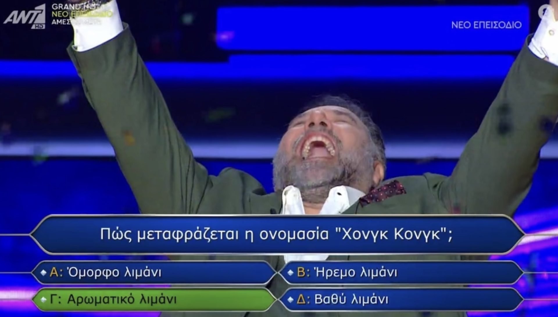 Ποιος θέλει να γίνει εκατομμυριούχος: Σάρωσε σε τηλεθέαση το επεισόδιο ...