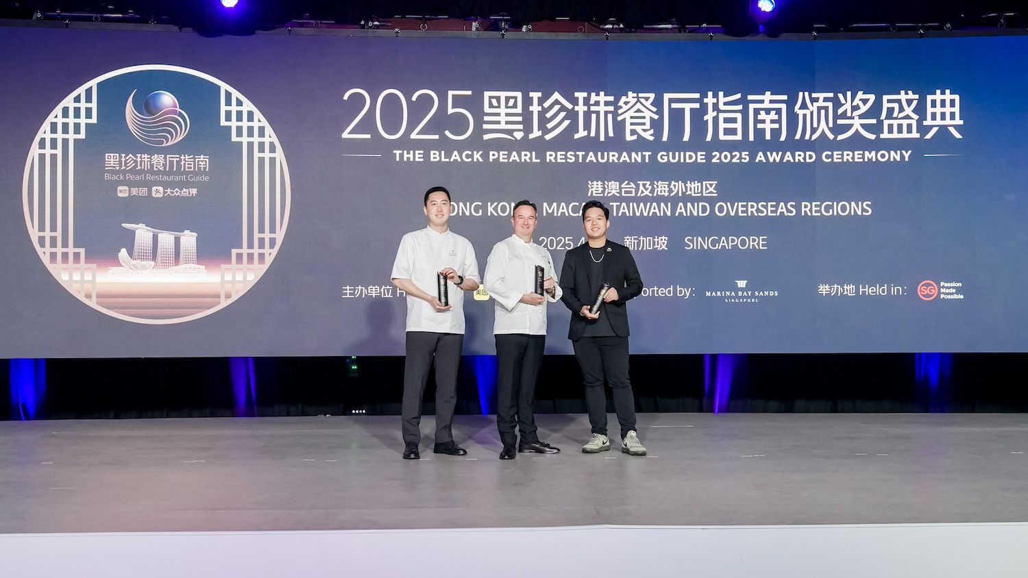 Singapore hosts Black Pearl Restaurant Guide for the first time