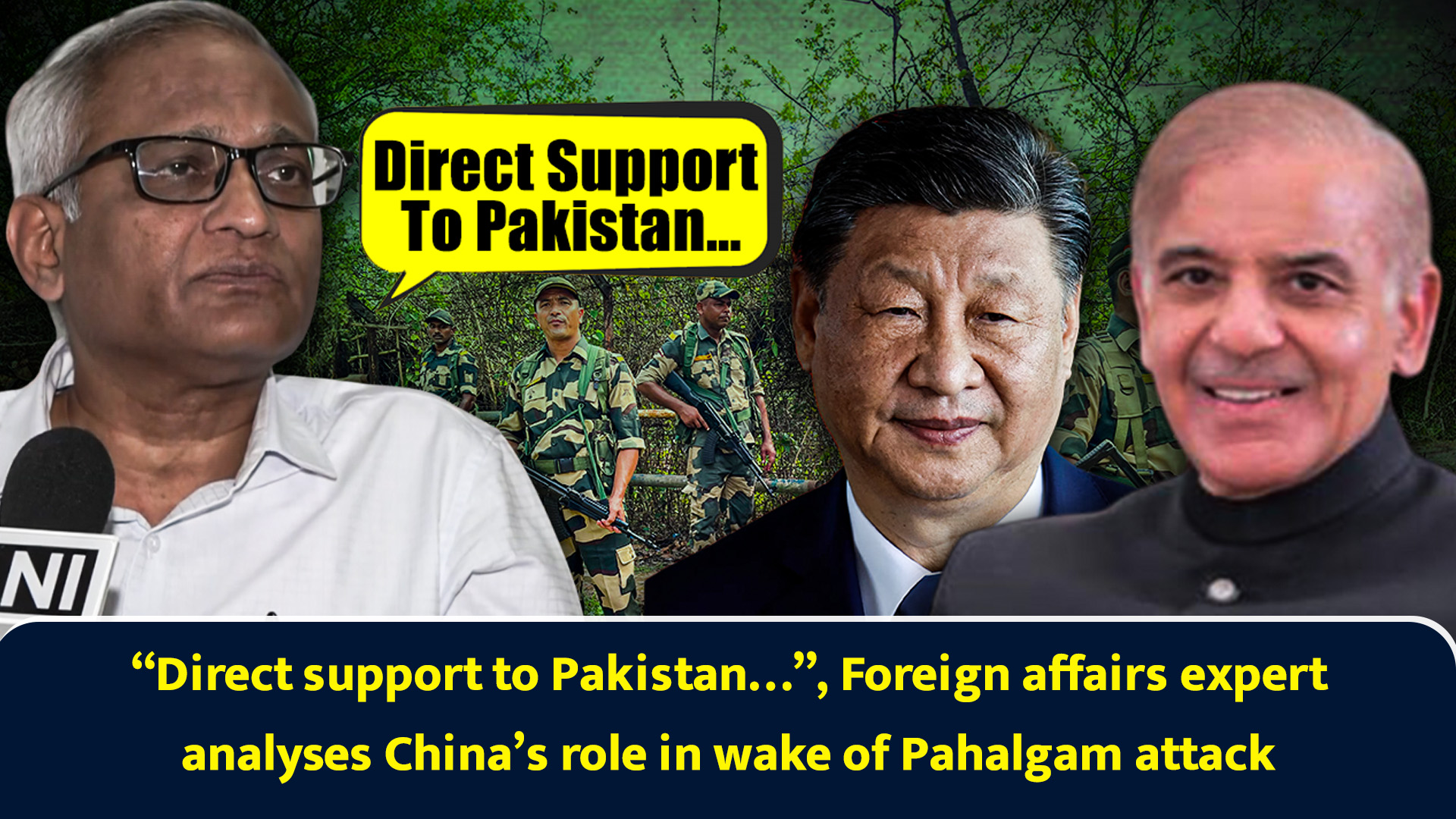 “Direct support to Pakistan…”, Foreign affairs expert analyses China’s ...