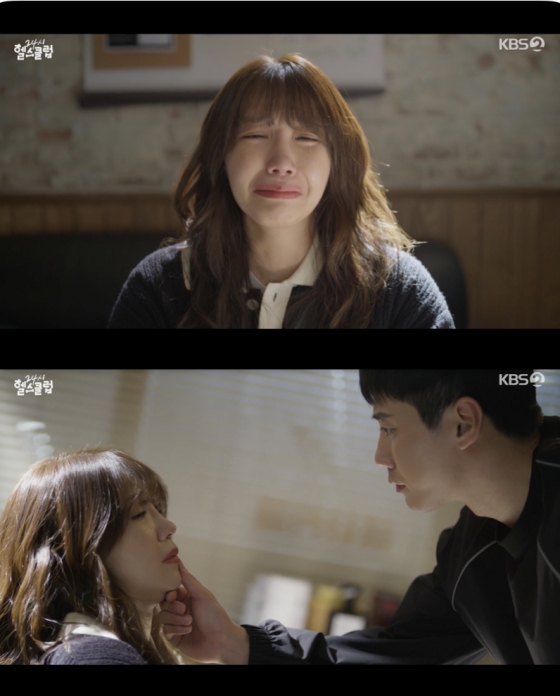 '헬스클럽' 정은지, 전남친 이별 통보에 헬스 등록 "완벽한 몸 만들 것"[★밤TView]