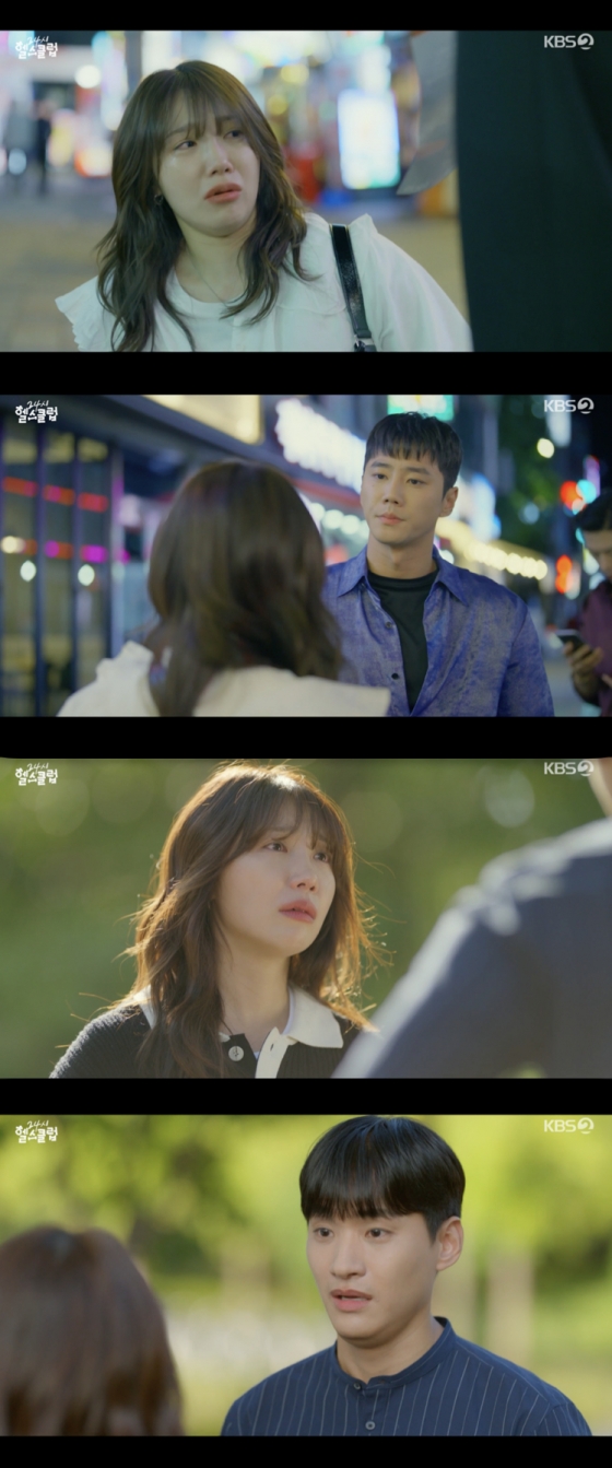 '헬스클럽' 정은지, 전남친 이별 통보에 헬스 등록 "완벽한 몸 만들 것"[★밤TView]