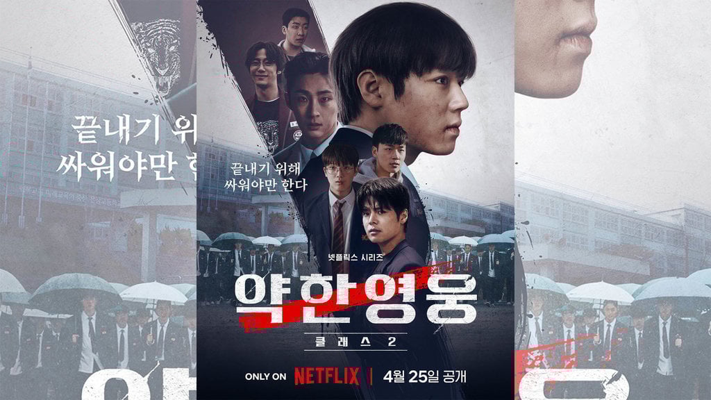 Lirik Lagu Hero Ost Weak Hero Class 1 dan 2 & Maknanya