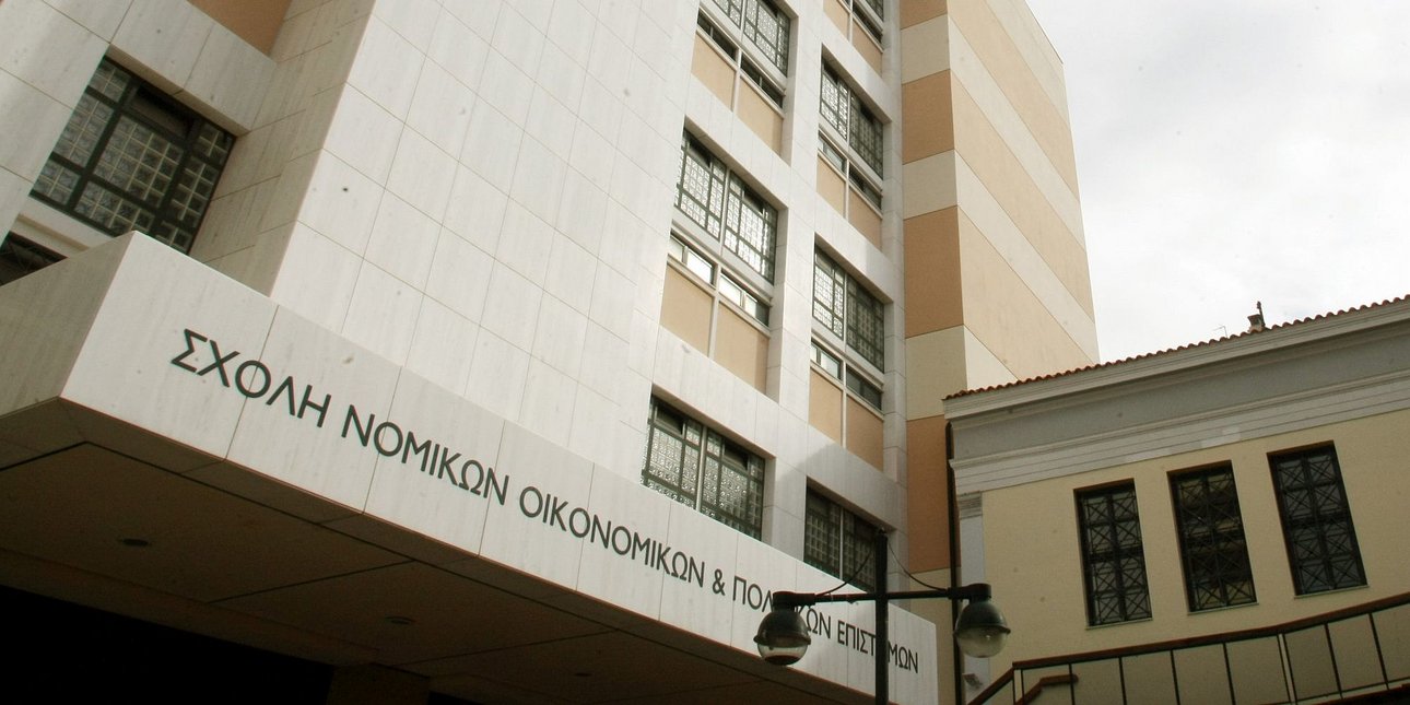 ΕΚΠΑ για την επιδρομή κουκουλοφόρων στη Νομική: Ευθύνη της Πολιτείας η ...