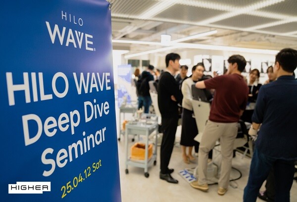 하이어코퍼레이션, ‘HILO WAVE DEEP DIVE 세미나’ 개최...힐로웨이브 시술 테크닉 공유