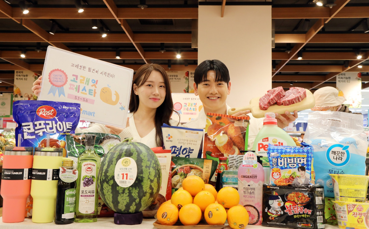 이마트 ‘고래잇 페스타’, 최대 50% 할인 혜택으로 중무장