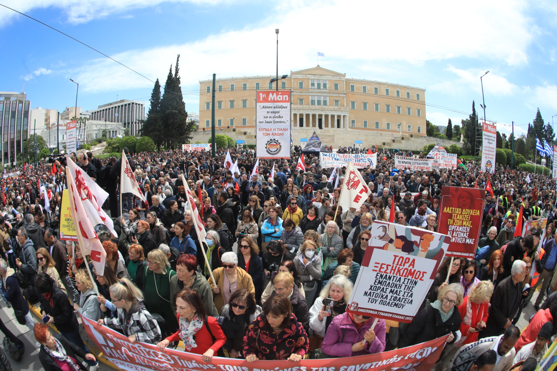 Απεργιακές συγκεντρώσεις σε όλη τη χώρα για την Εργατική Πρωτομαγιά