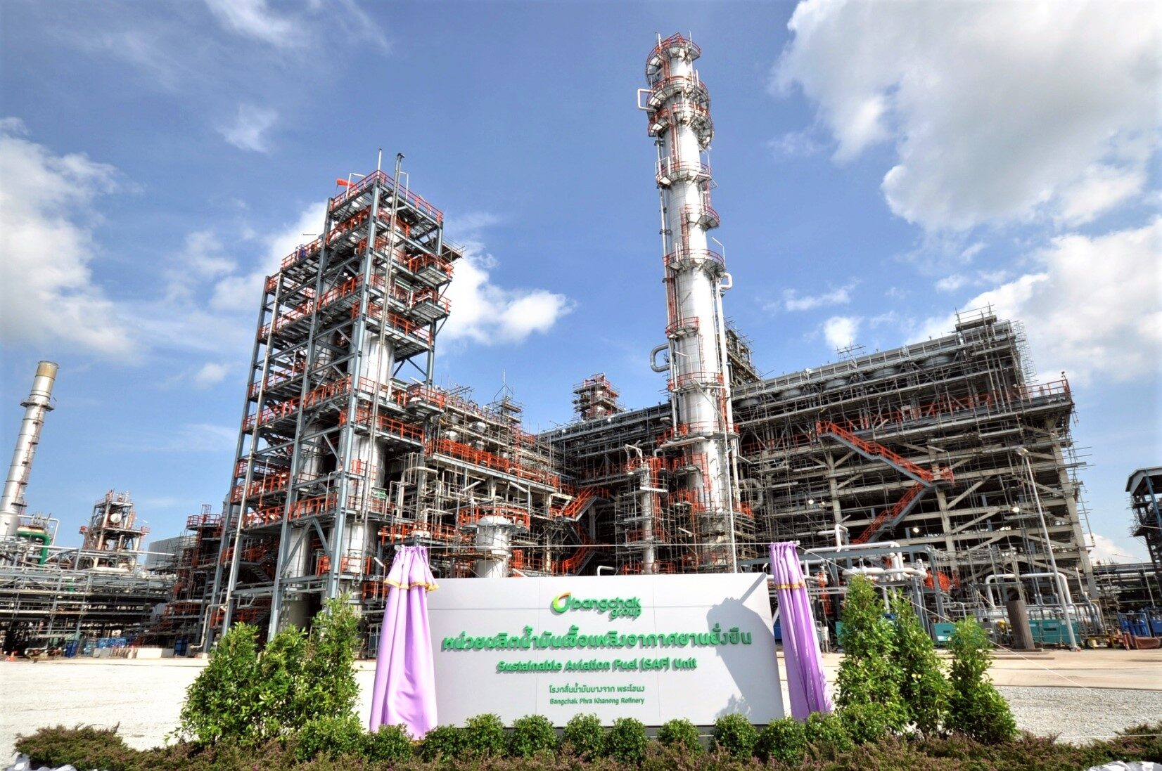 บางจาก เปิดหน่วยผลิต Neat SAF 100% สแตนอโลน แห่งแรกของประเทศไทย