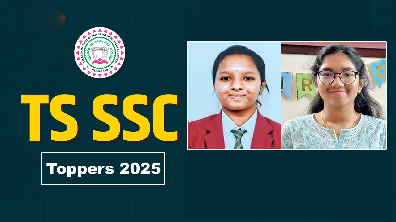 TG SSC 2025 Toppers: పదో తరగతి ఫలితాల్లో మహబూబాబాద్‌ జిల్లా టాప్ ...