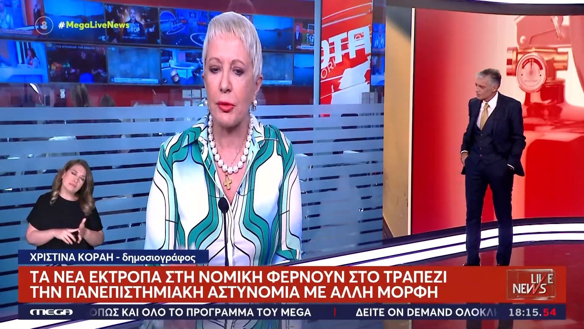 Επίθεση σοκ κουκουλοφόρων σε διδακτορικό φοιτητή στη Νομική Αθηνών ...