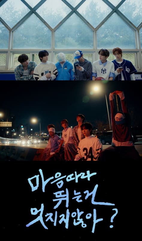 TWS、青春の日常が垣間見える「Countdown!」MVティザーを公開