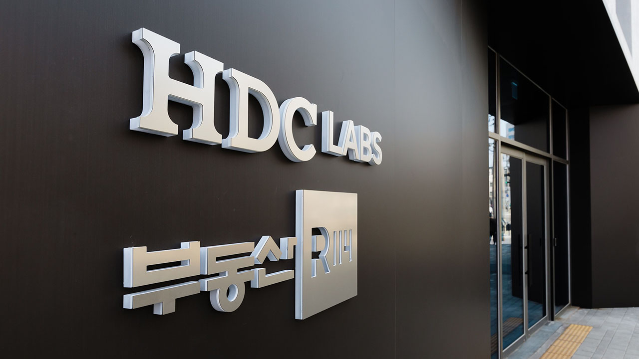 HDC, 부동산114 해산·합병…"신사업 확장·지배구조 개선"