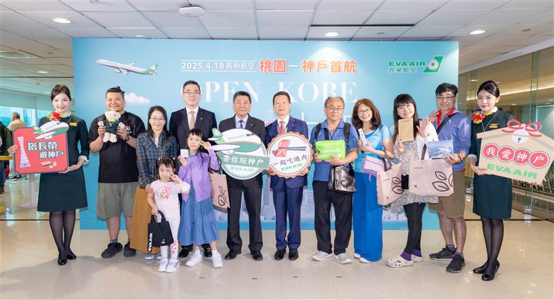 不只星宇！長榮航空開航神戶 「每週139班飛往日本」