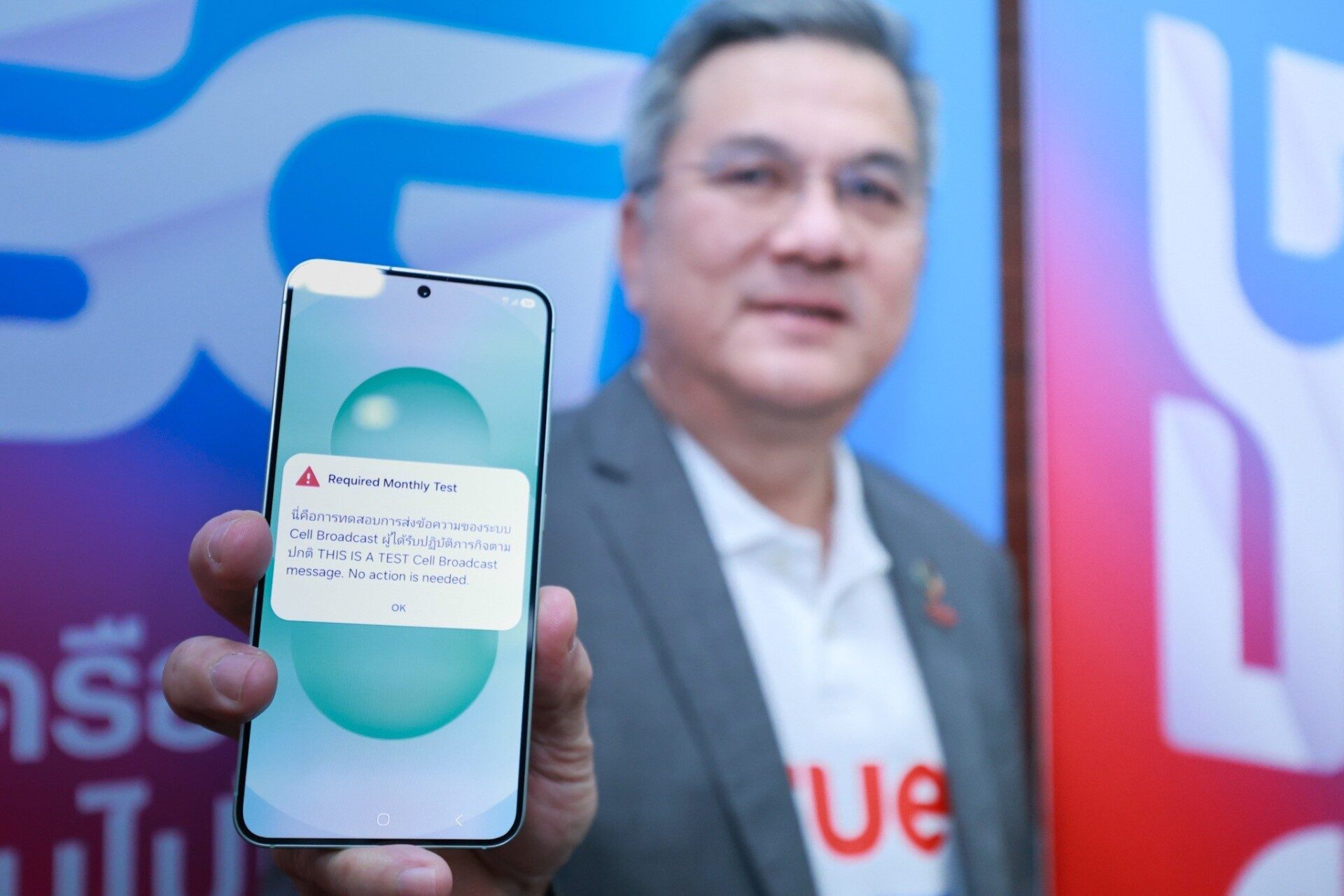 ทรู เปิดใช้ Cell Broadcast Service เตือนภัยบน iPhone ได้แล้ว