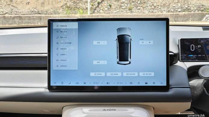 AION V 實用家庭 SUV 登場 ADiGo智駕系統安全升級 + 一鍵躺平按摩座位