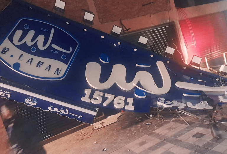 'We seek justice': All branches of dessert chain Blaban shut down in ...