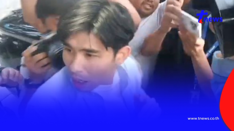 เปิดจำนวนค่าปรับ "พีช สมิทธิพัฒน์" ต้องชดใช้ โดนแจ้ง 3 ข้อหา