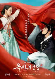 5 Drama Choo Young Woo yang Wajib Ditonton