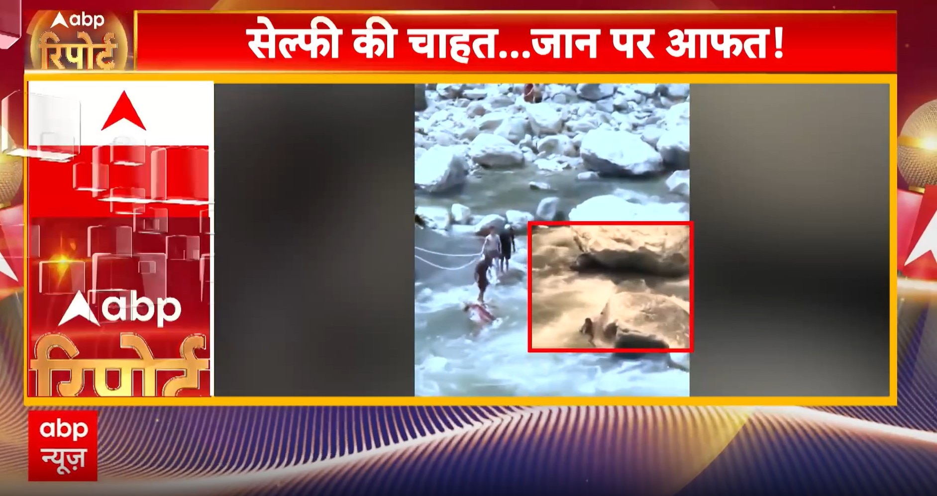 Breaking: Tourist Rescued from Parvati River in Kullu, Rafting Tragedy ...
