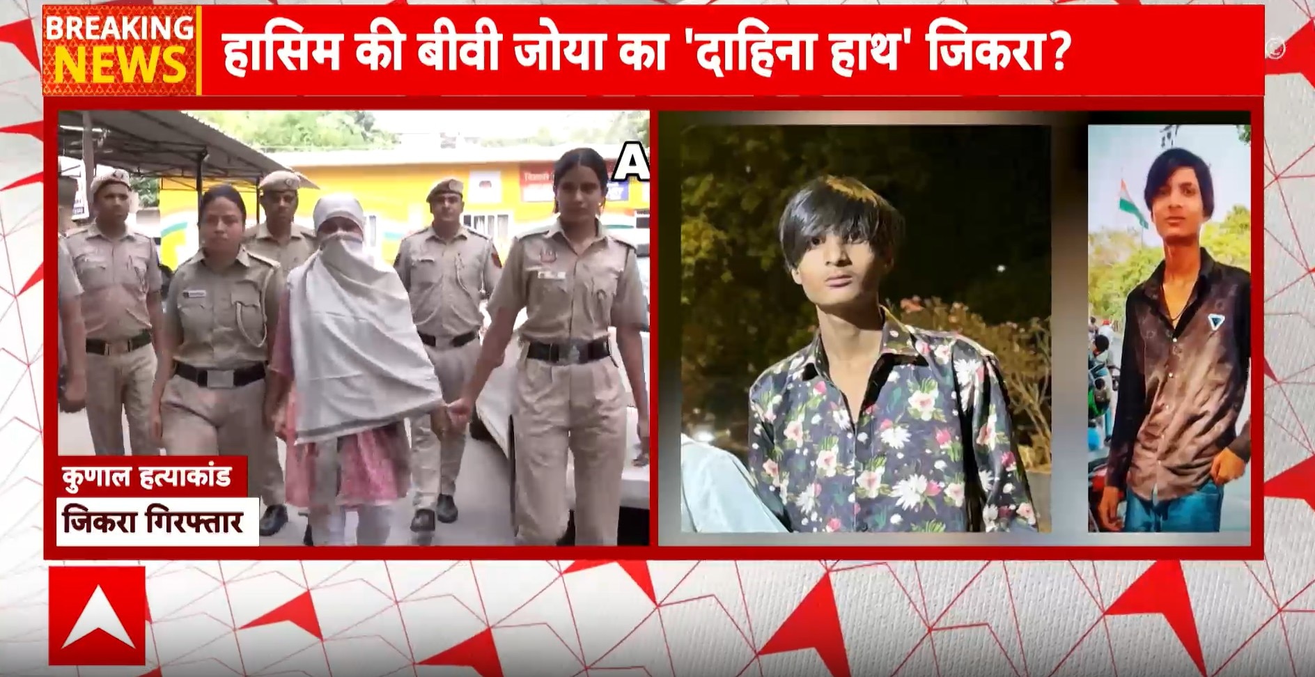 Lady Don” Zikra Arrested in Delhi Teen Murder Case Linked to Hashim Baba Gang; Main Accused ...