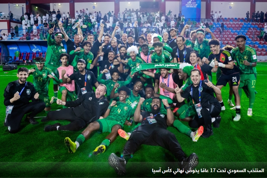 韓·日 연파한 사우디 "결승전 무료 관람" 축제 분위기…사상 첫 개최국 우승 노린다!→37년 만에 '아시아 1인자' 기회