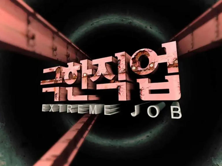 EBS1 '극한직업' 산불 진화대 外