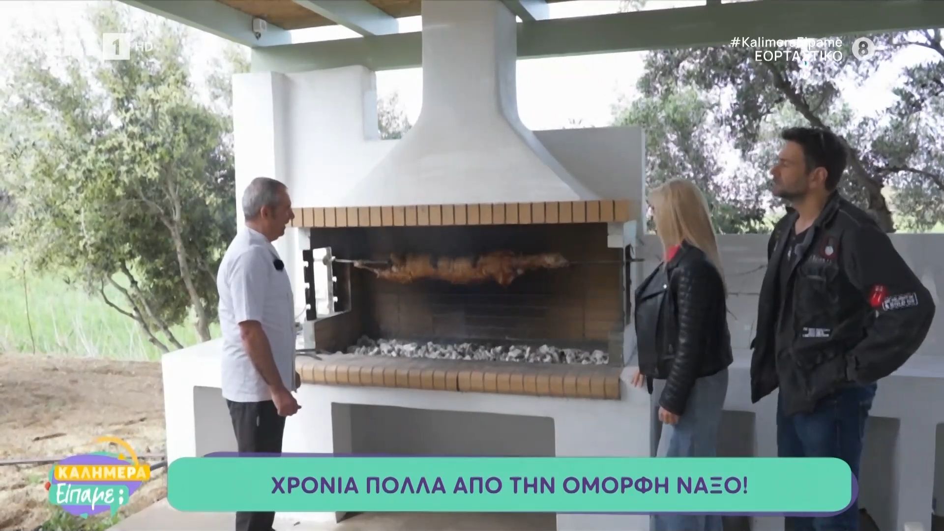 Τα μυστικά ενός καλού ψησίματος του αρνιού