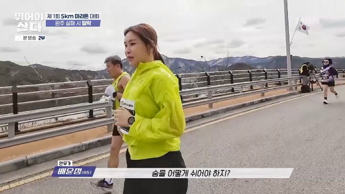 Bae Yun-jung's postpartum depression, I thought the child was a ...