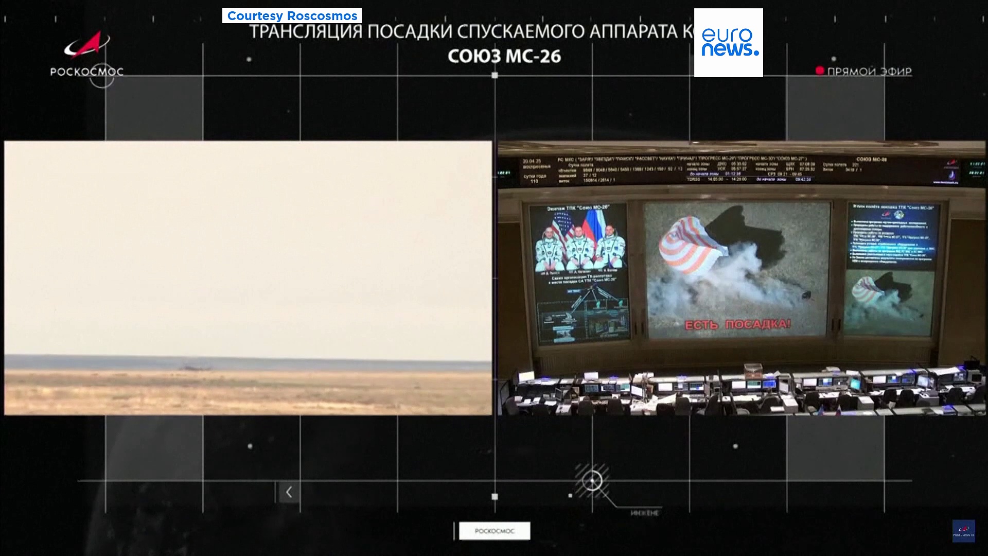 Soyuz MS-26 spacecraft carrying Expedition 72 crew lands in Kazakhstan