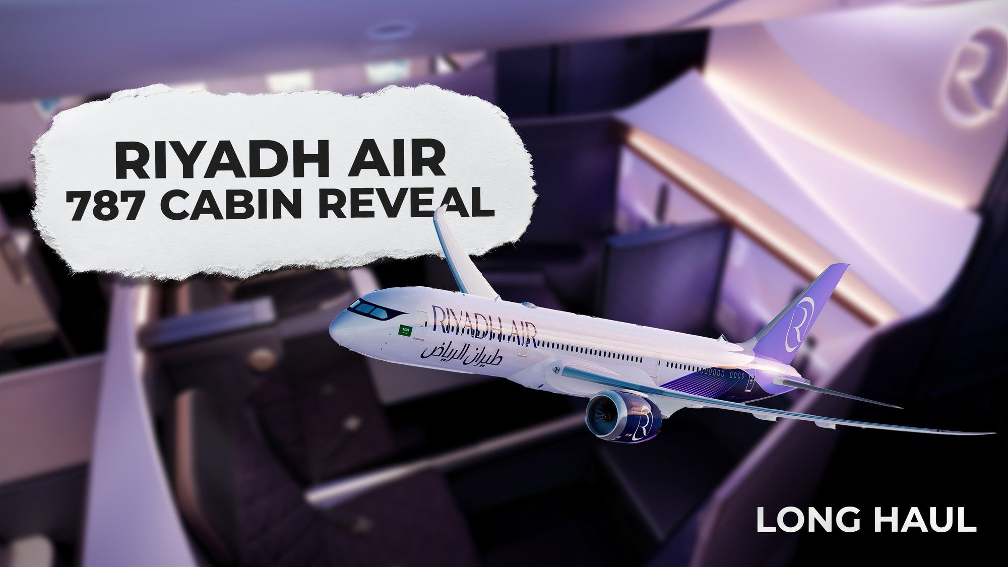 Stunning Elegance: Riyadh Air Reveals New Boeing 787 Cabin