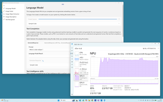 Copilot+ PCでNPUを使ってローカル推論 「Windows Copilot Runtime」を試す
