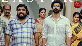 Ranjith Sajeev-starrer United Kingdom of Kerala gets a new release date