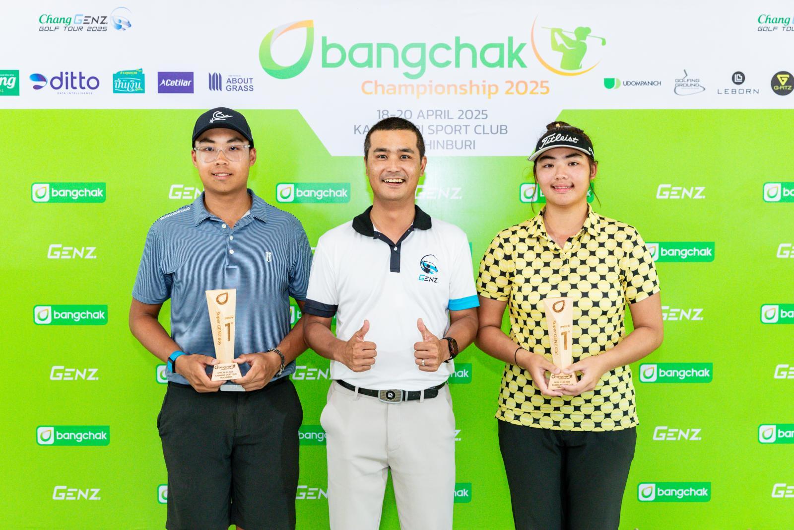 "ภูมิกิตติ์" จบ 12 อันเดอร์ ซิวแชมป์กอล์ฟเยาวชน สนามที่ 2 คว้าตั๋วเล่น ...