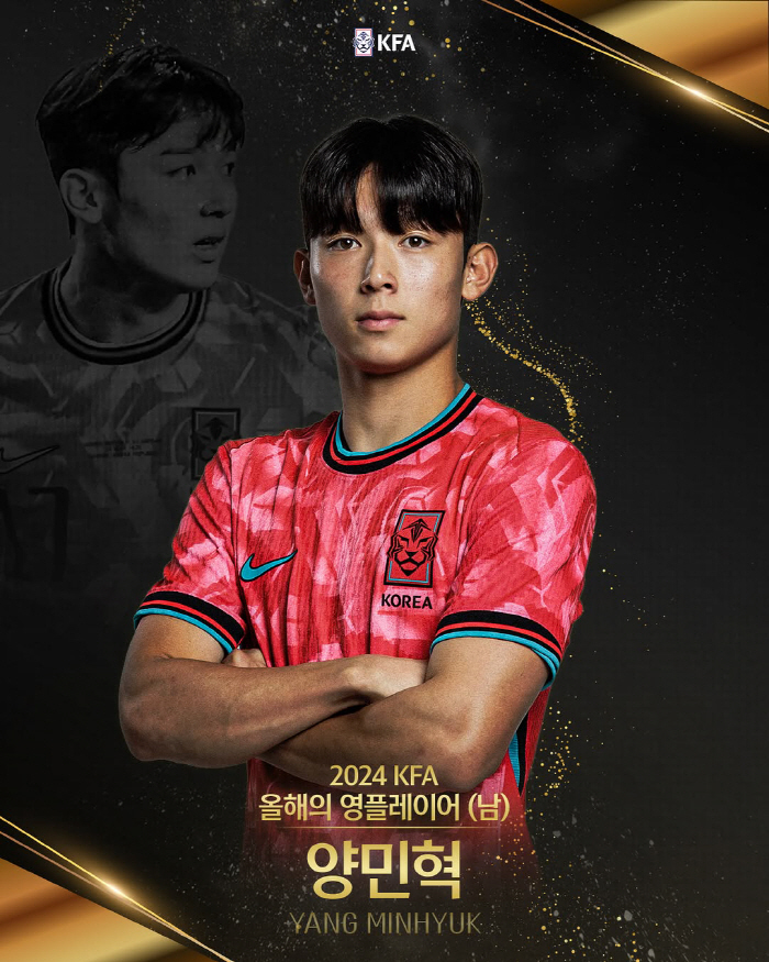 Yang Min-hyuk, the all-time talent, became the main player at Tottenham ...