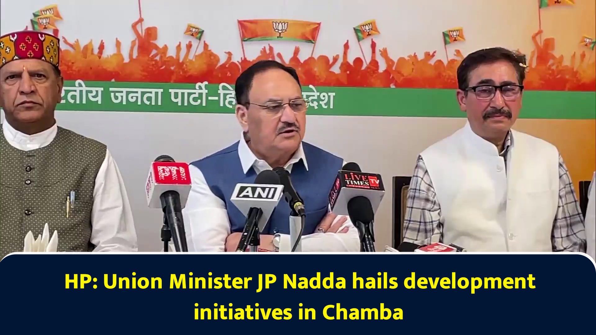 HP: Union Minister JP Nadda hails development initiatives in Chamba