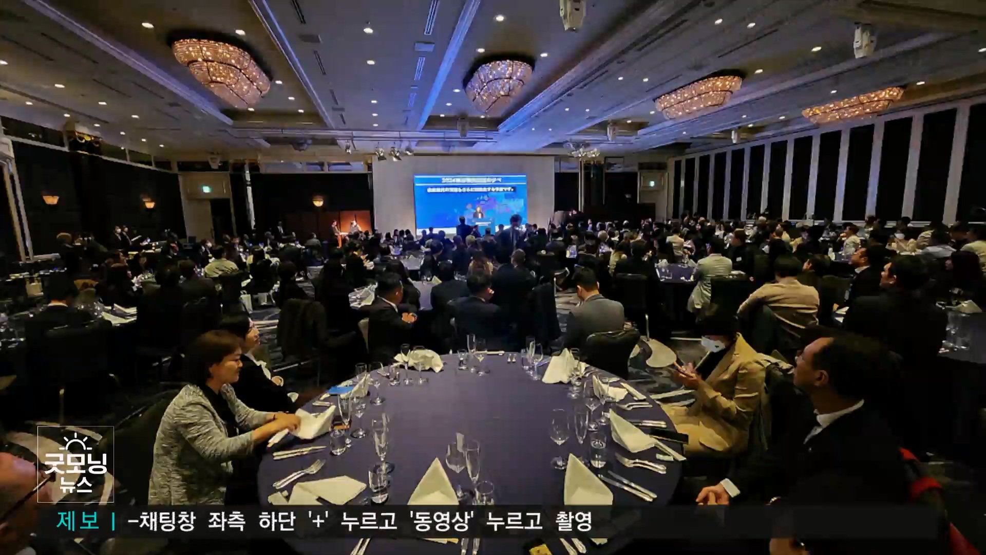 대구문화예술진흥원, 일본 3개 도시서 관광객 유치 홍보