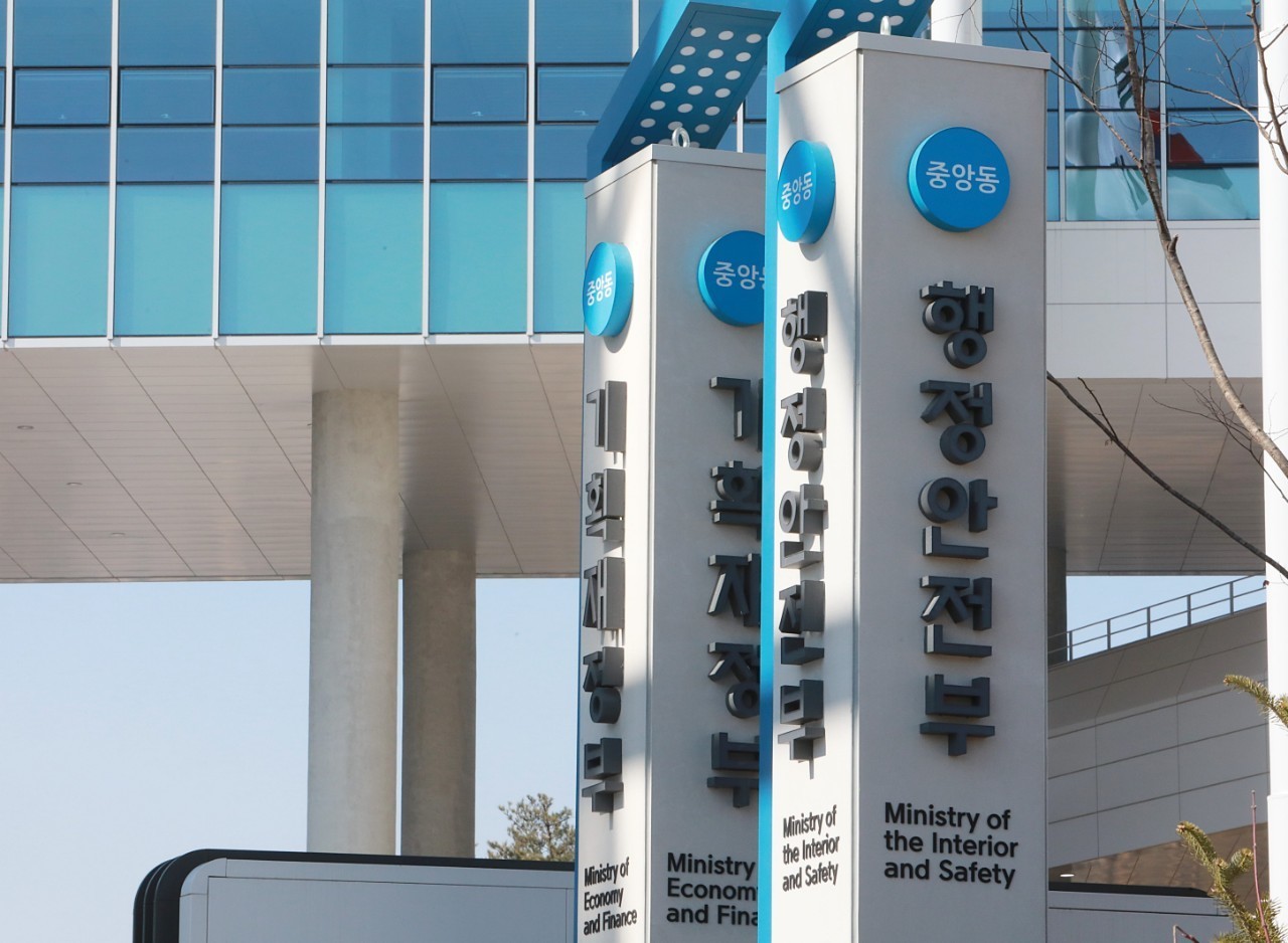 행안부, 새 지방정부와 '기본사회 추진체계 구축' 본격화