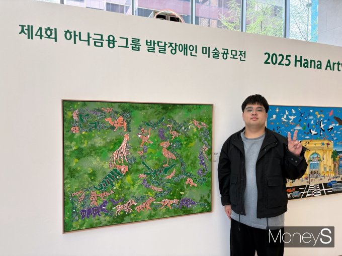 [ESG르포] "그림으로 세상과 소통" 하나은행 본점에 상상 속 동물들이…