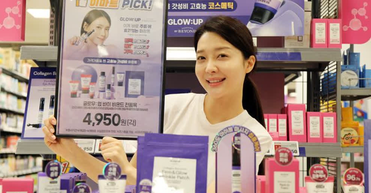 이마트, LG생활건강과 '초저가 화장품' 단독 출시…"라인업 확대"