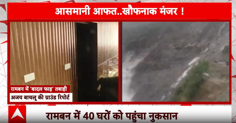 Breaking: Cloudburst Triggers Devastation in Jammu & Kashmir’s Ramban; 3 Dead, Over 100 Rescued ...