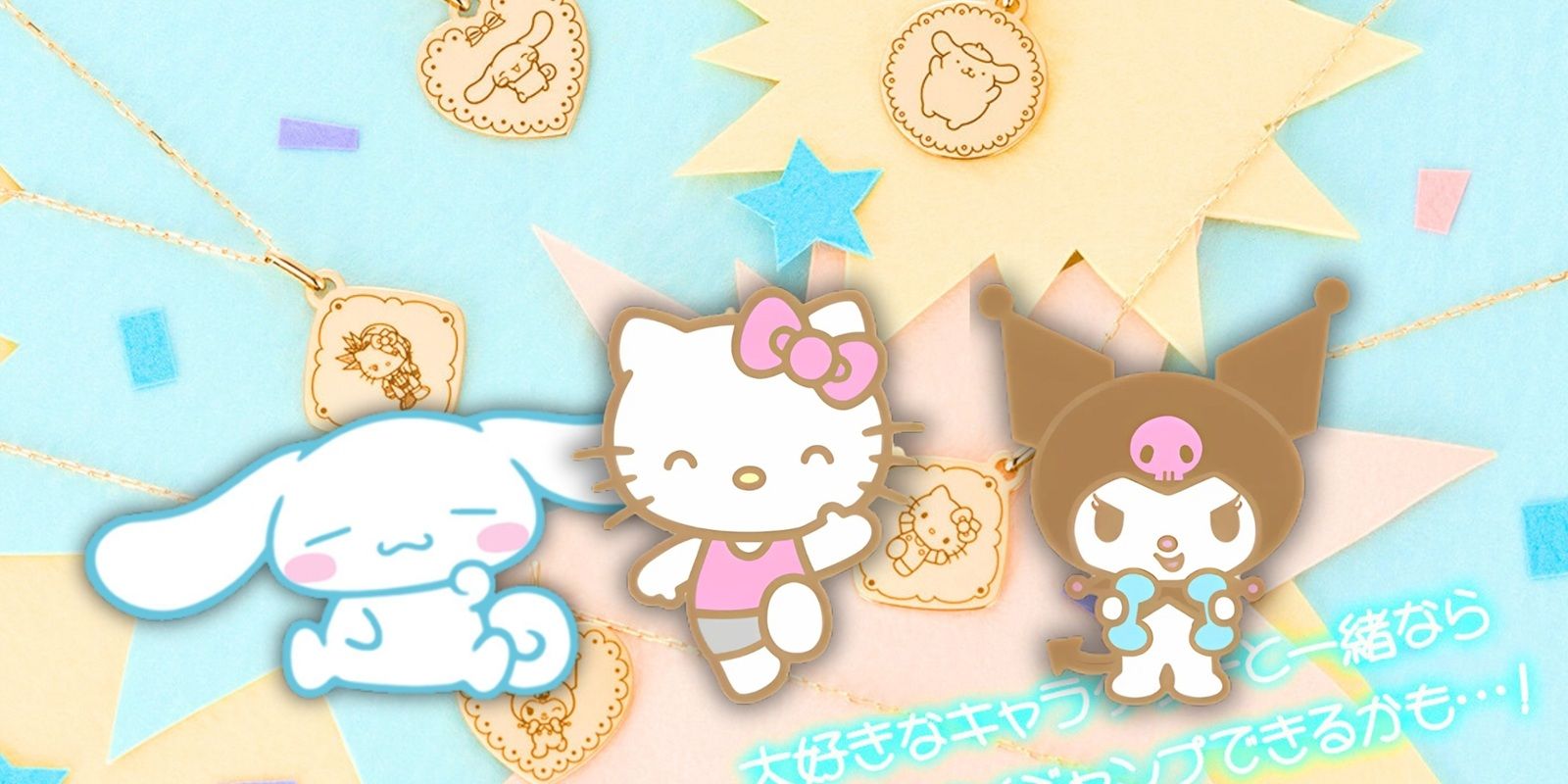 Hello Kitty Fans Can Give the Sanrio Mascot an Official Rankings Boost ...