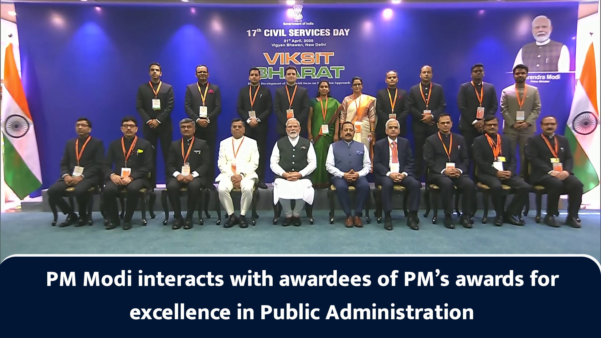 PM Modi interacts with awardees of PM’s awards for excellence in Public Administration
