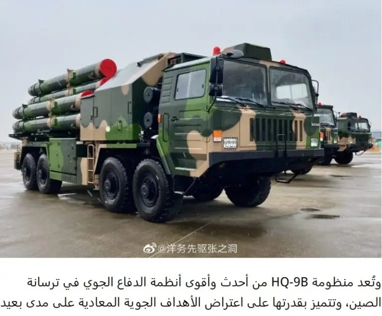 Ανησυχία στο Ισραήλ: Η Αίγυπτος διαθέτει το κινεζικό σύστημα HQ-9B, παρόμοιο με το S-400