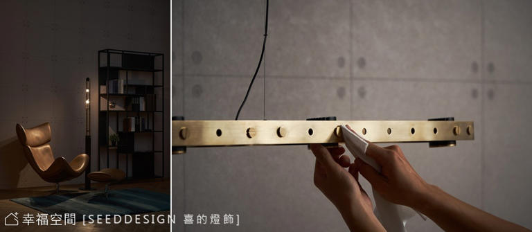 細節點亮光氛之旅｜SEEDDESIGN 喜的燈飾台北門市盛大 Reopen三亮點 設計 × 光氛訂製 × 沉浸體驗，一次到位