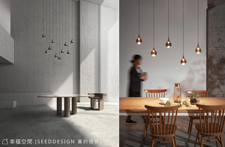 細節點亮光氛之旅｜SEEDDESIGN 喜的燈飾台北門市盛大 Reopen三亮點 設計 × 光氛訂製 × 沉浸體驗，一次到位