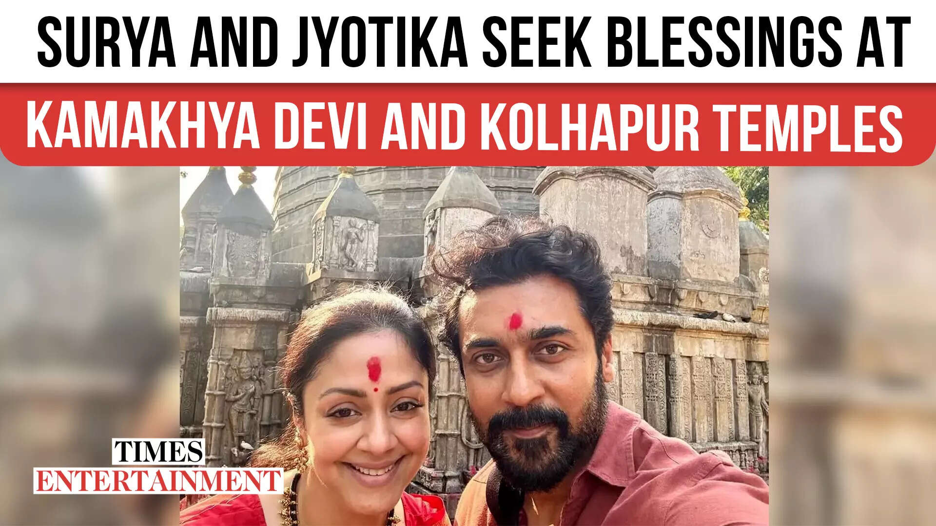 Surya and Jyotika Seek Blessings at Kamakhya Devi and Kolhapur Temples