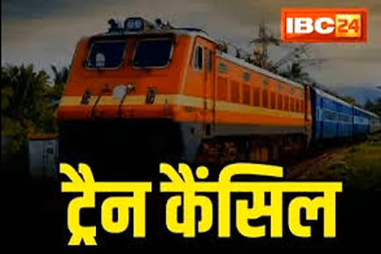 CG Train Cancelled: यात्रीगण कृपया ध्यान दें… रेलवे ने एक बार फिर कई ट्रेनों को किया रद्द ...