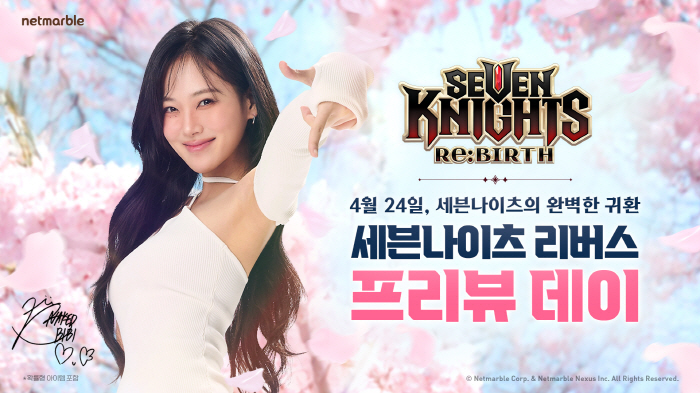 Will Netmarble's second new 7 Knights reverse of the year continue to ...