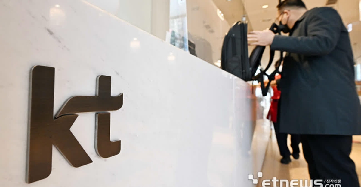 KT, 5G·LTE 통합요금제 상반기 내 출시…기술적 검토 지속