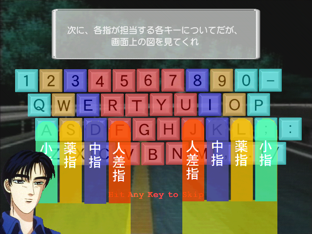 I thought I knew my keyboard until I played the Initial D typing game ...