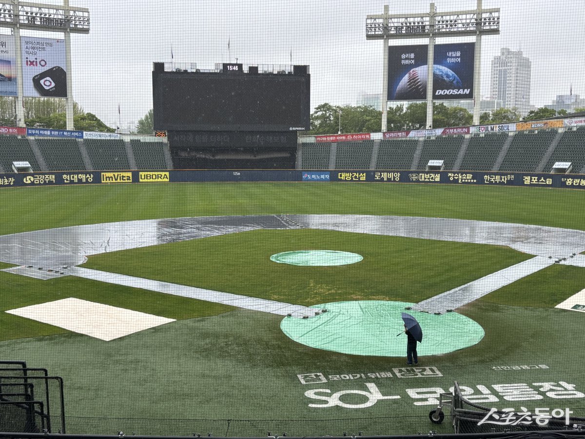 [SD 잠실 라이브] 비내리는 잠실구장, NC-LG전 정상 개최 가능할까